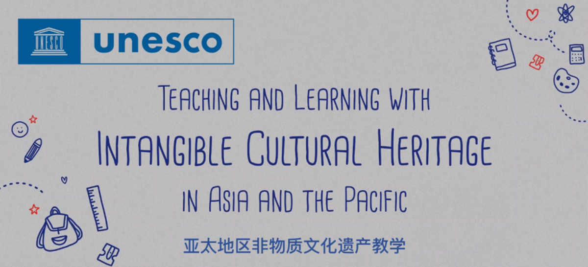 International Training Centre for Intangible Cultural Heritage in the ...